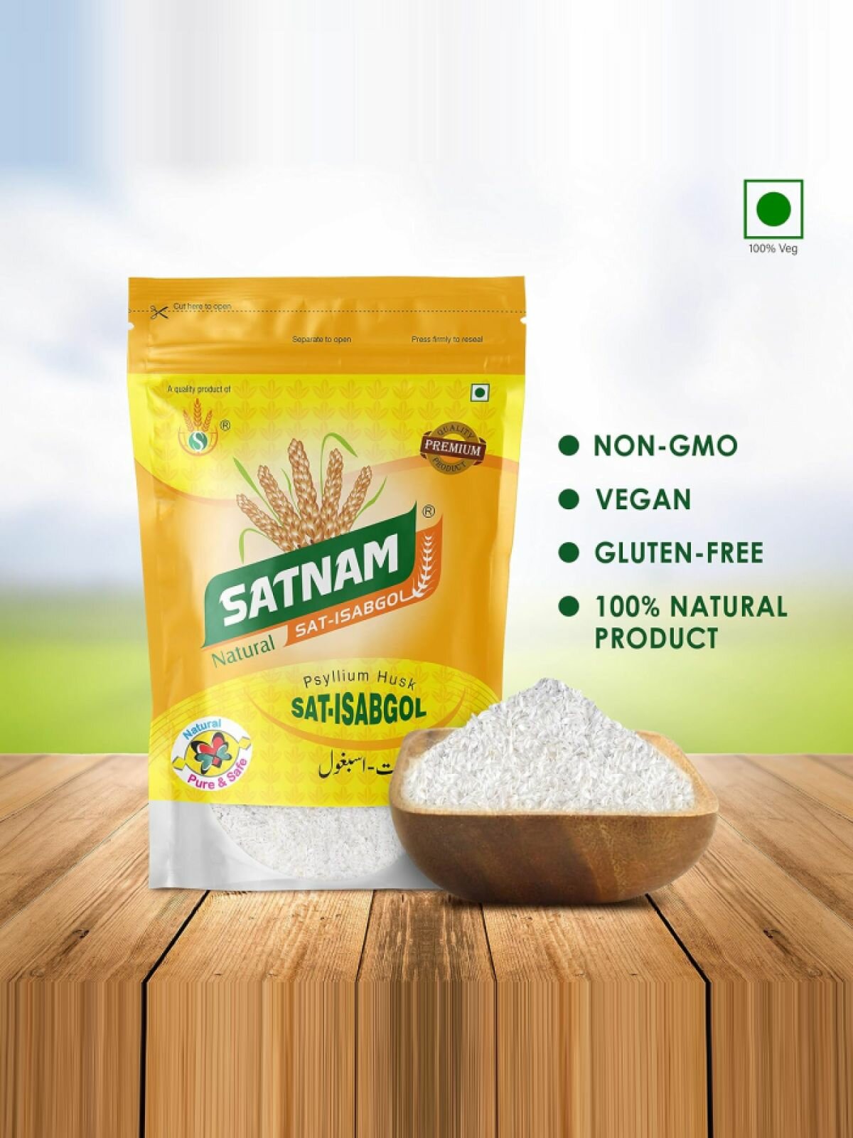 Псиллиум Santam клетчатка оболочки семян подорожника 200г