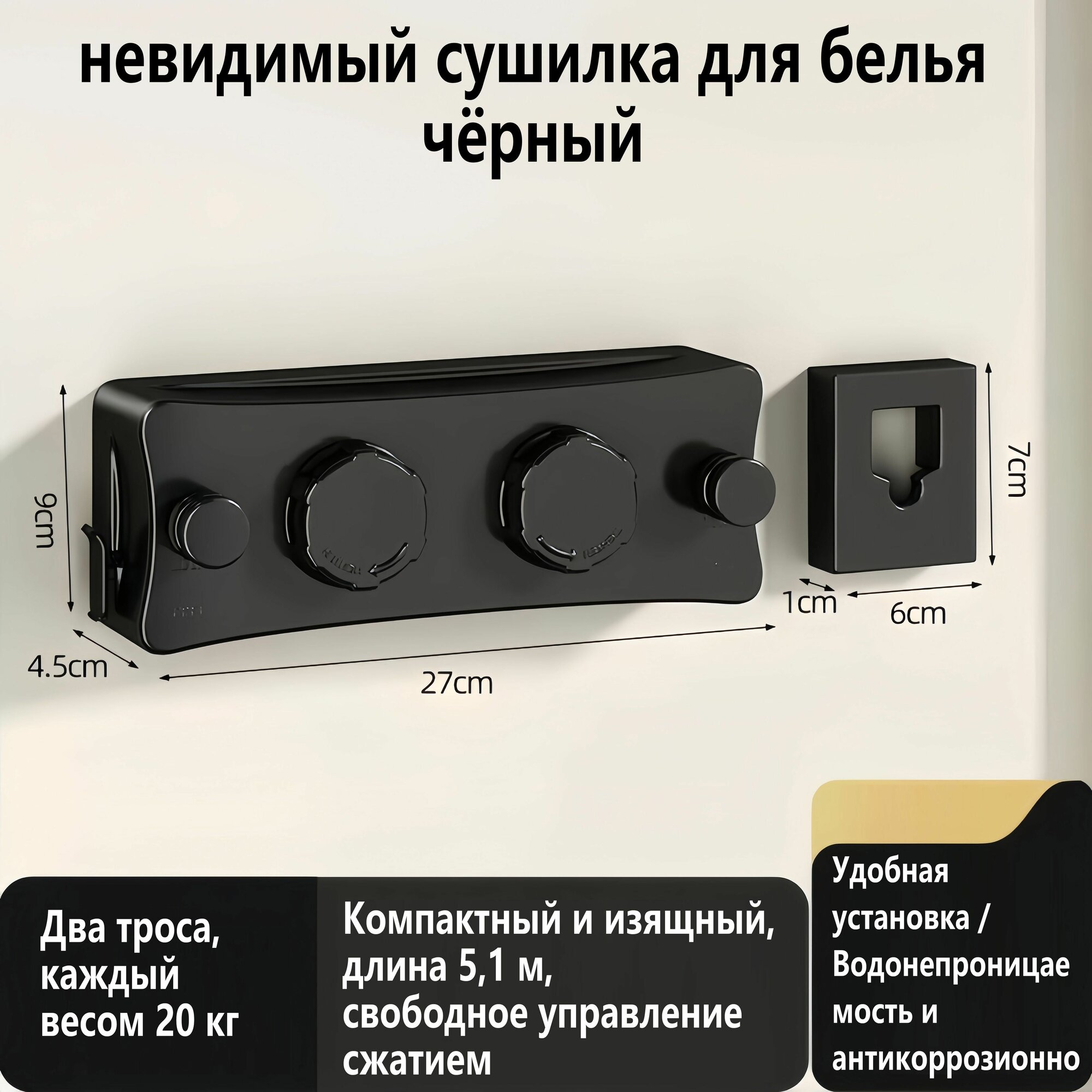 Сушилка для белья, настенная, универсальная, компактная и удобная, Двойная линия