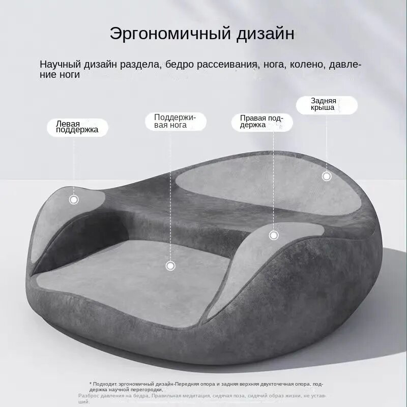 Скамейка для медитации из пены с эффектом памяти серого цвета для дзен, йоги и медитации. Длина 60 см.