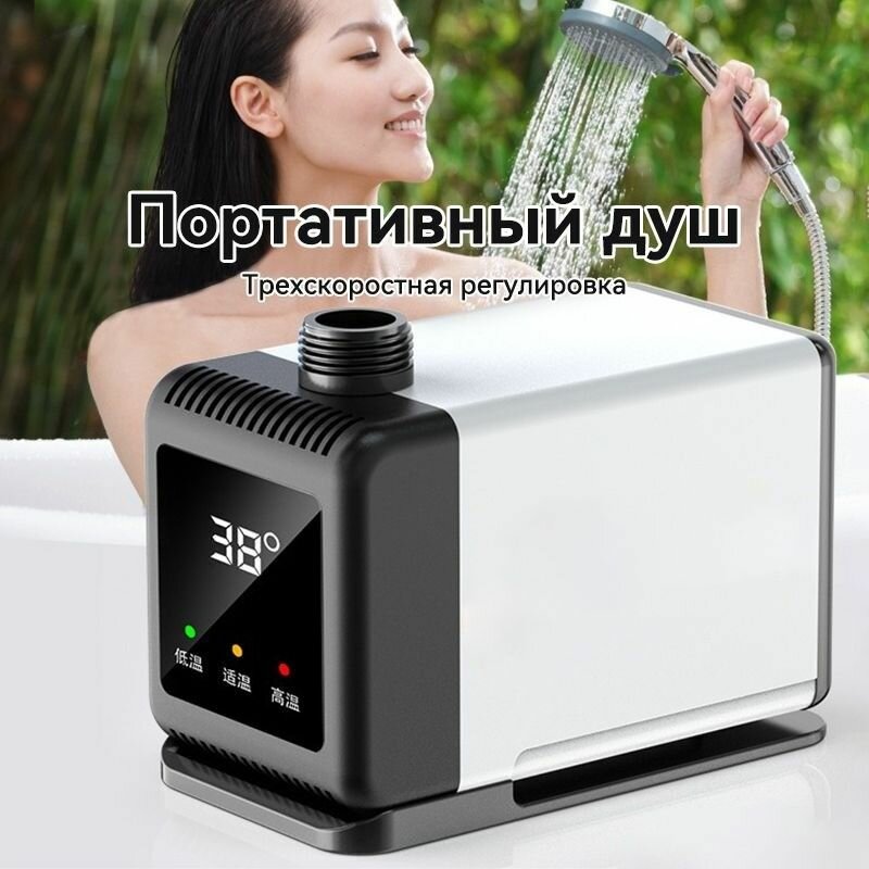 Душ походный туристический / портативный аккумуляторный / летний для дачи, С душевой лейкой, емкость аккумулятора 6000 мАч.