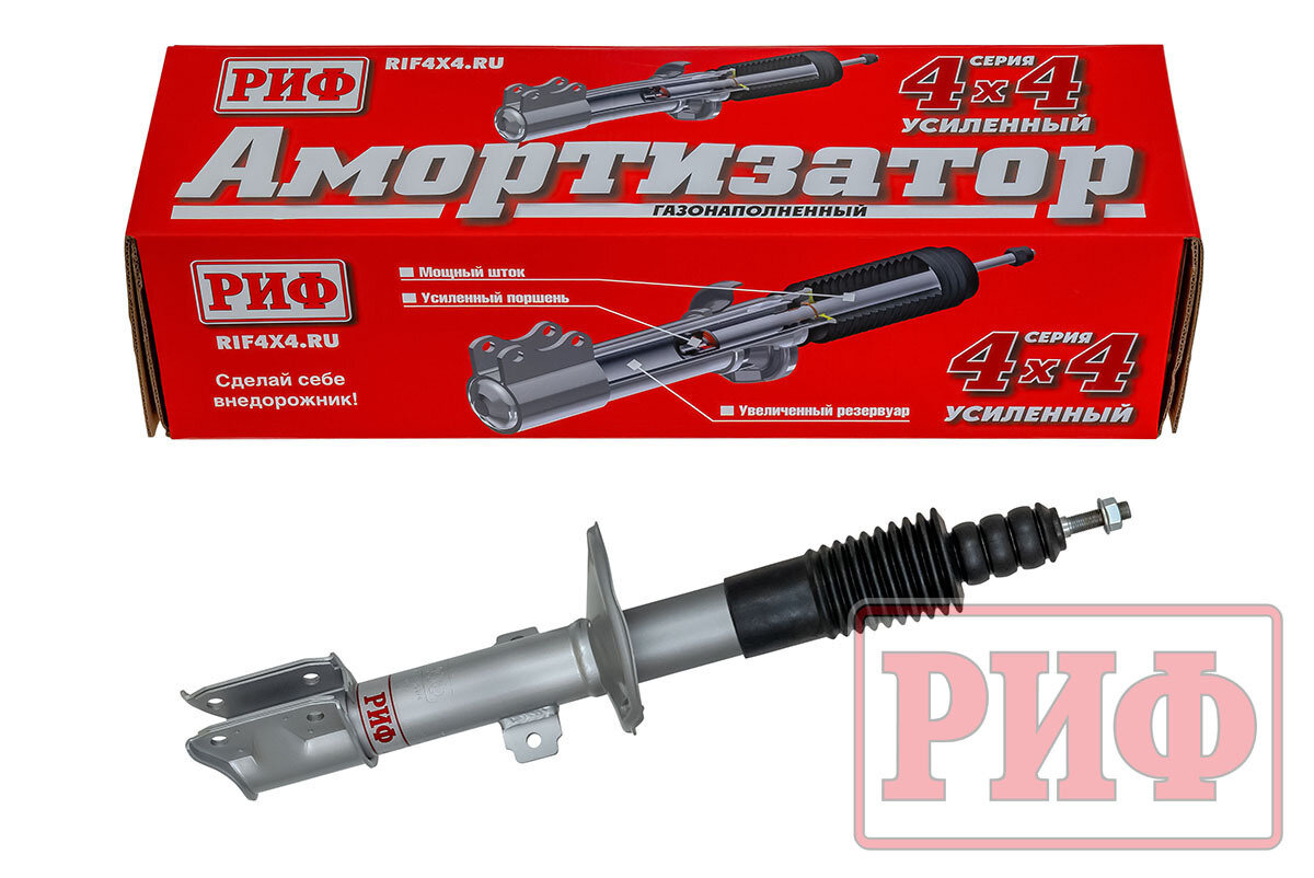 Амортизатор усиленный РИФ передний газовый Renault Duster (2010-2022), Nissan Terrano 2014+ 4х4 штатный и лифт 0-40 мм
