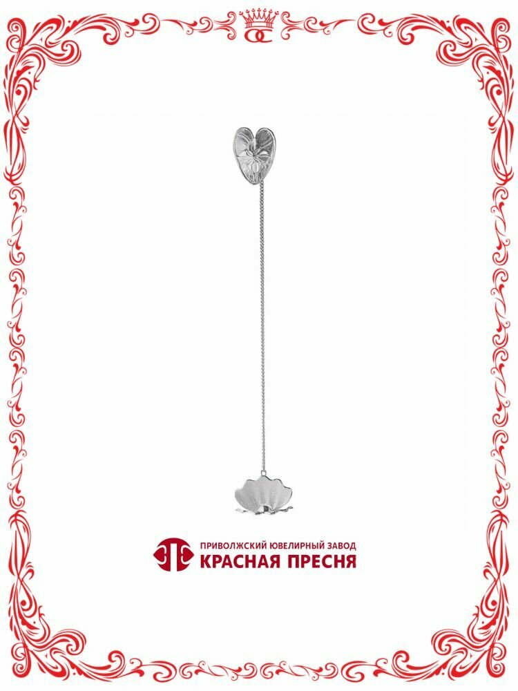 Серебряный ионизатор воды открытая ракушка с жемчужиной Б930496