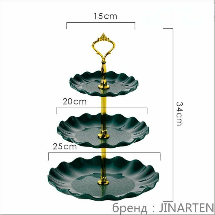 Трехъярусная ваза для фруктов и десертов, компактная и стильная, размер 15/20/25*34 см, пластиковая, для сервировки стола