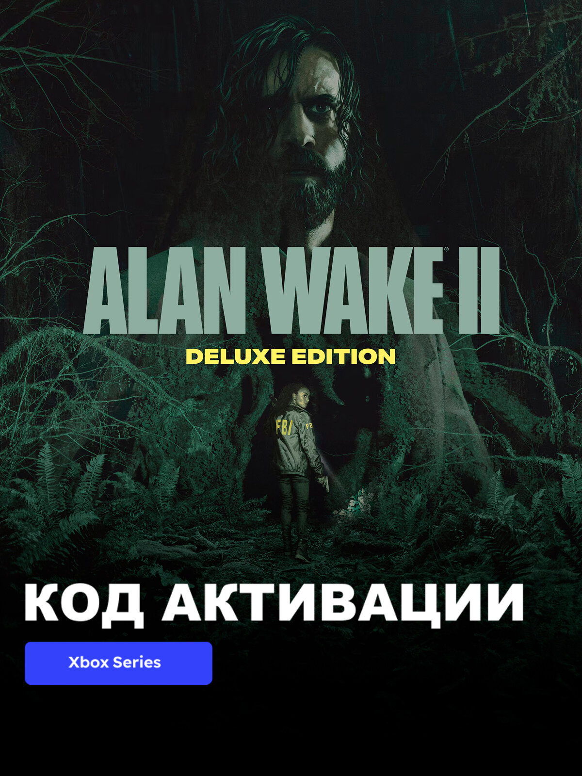 Игра Alan Wake 2 Deluxe Edition Xbox Series X|S электронный ключ США