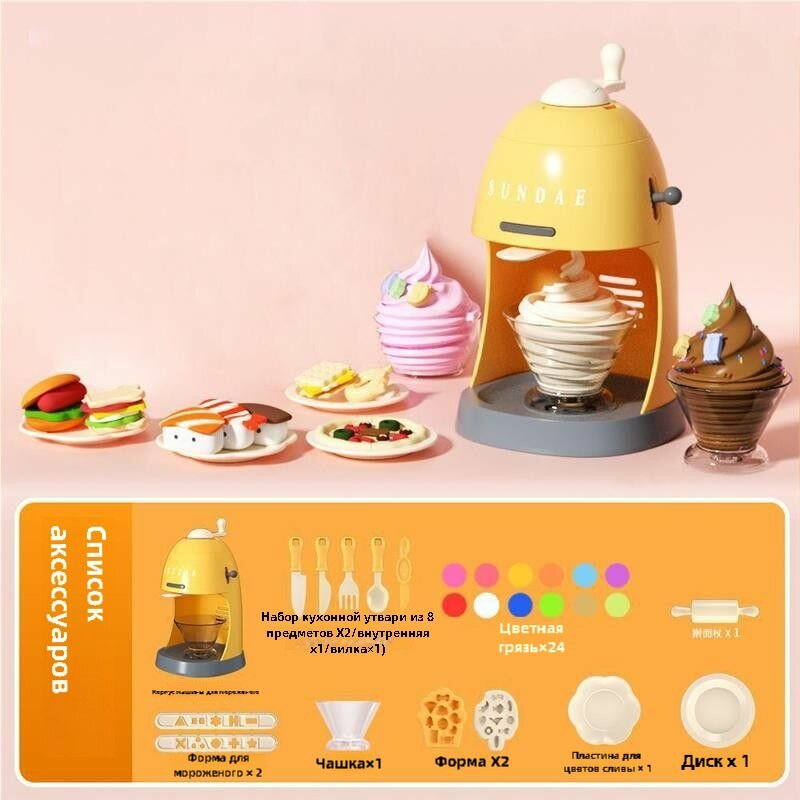 Набор для изготовления поделок из цветной глиняной формы, пластилиновая нетоксичная ультралегкая глина