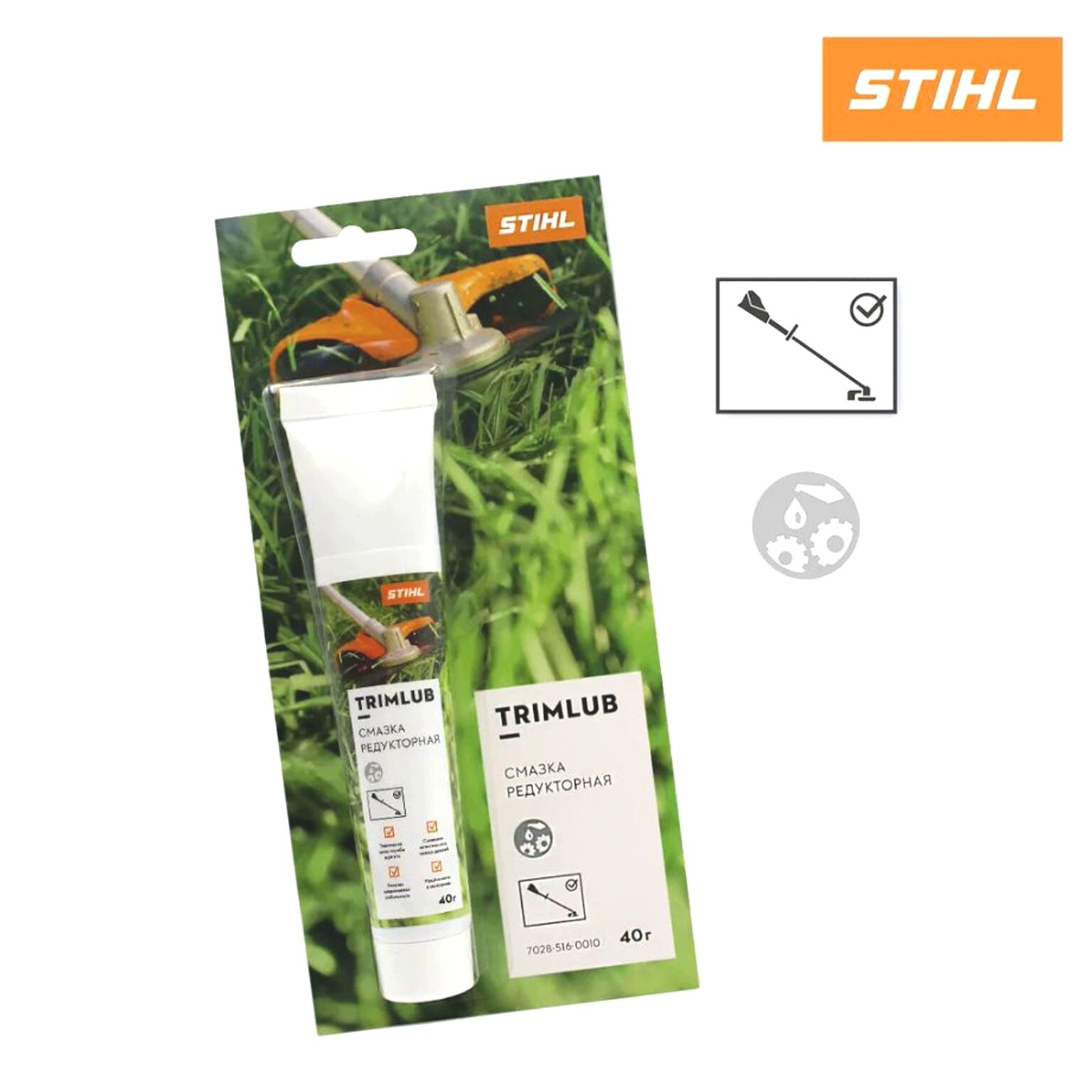 STIHL TRIMLUB Смазка редуктора для мотокос и кусторезов, трансмиссионная, 40г, 70285160010