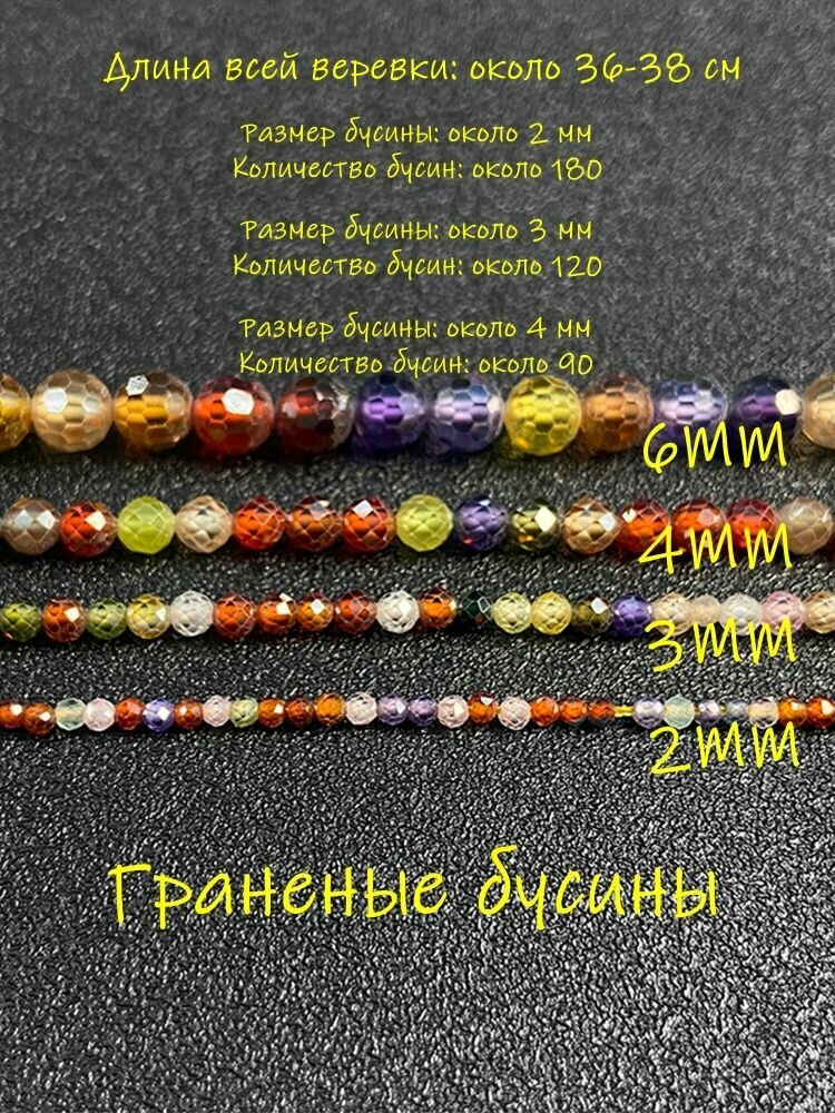 3 мм гранат небольшой размер натуральный камень граненые бусины