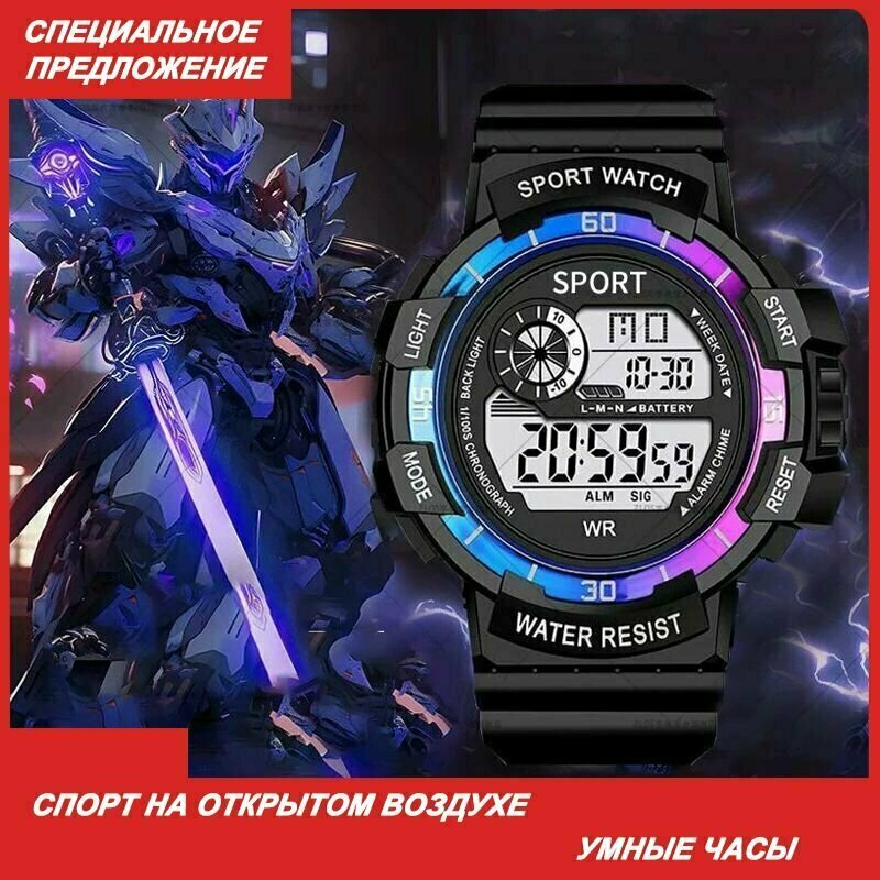 Секундомер