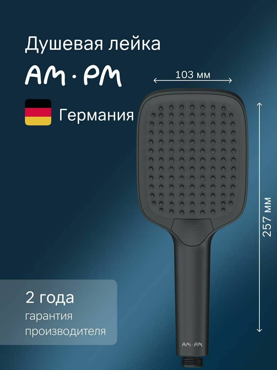 Лейка для душа AM.PM Func, 3 режима, 103х257мм, цвет черный, прямоугольная