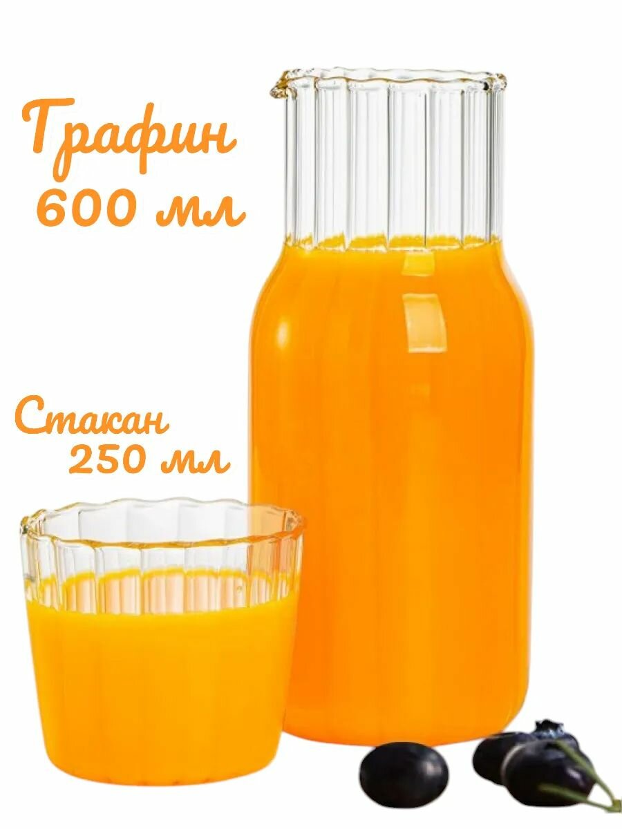 Графин, 0.6 л — фото 1