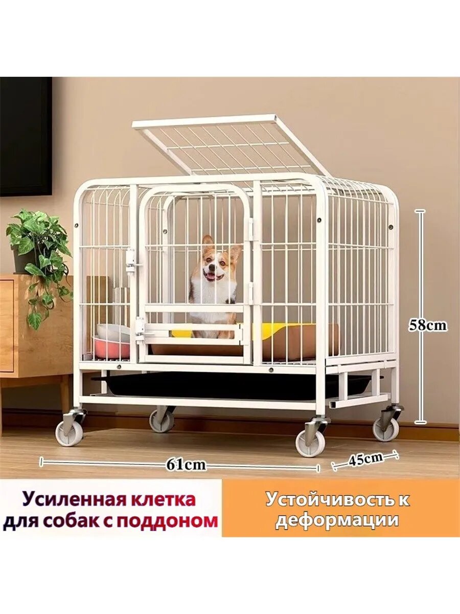 Оцинкованная клетка для собаки