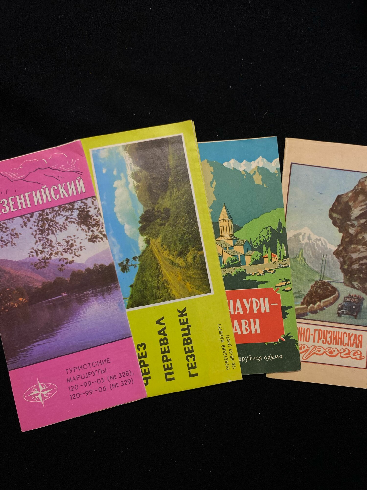 Набор из трёх туристических схем богатство Грузии 1958-72