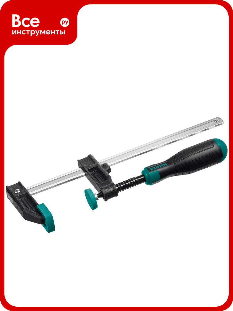 Струбцина KRAFTOOL XF-200/50 тип F 200/50 мм 32011-050-200_z01