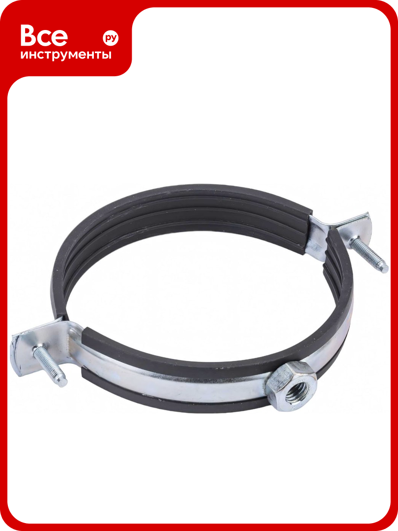 Оцинкованный хомут с резиновым уплотнителем Terma 110-114 мм (4), с гайкой М10 24040 28720