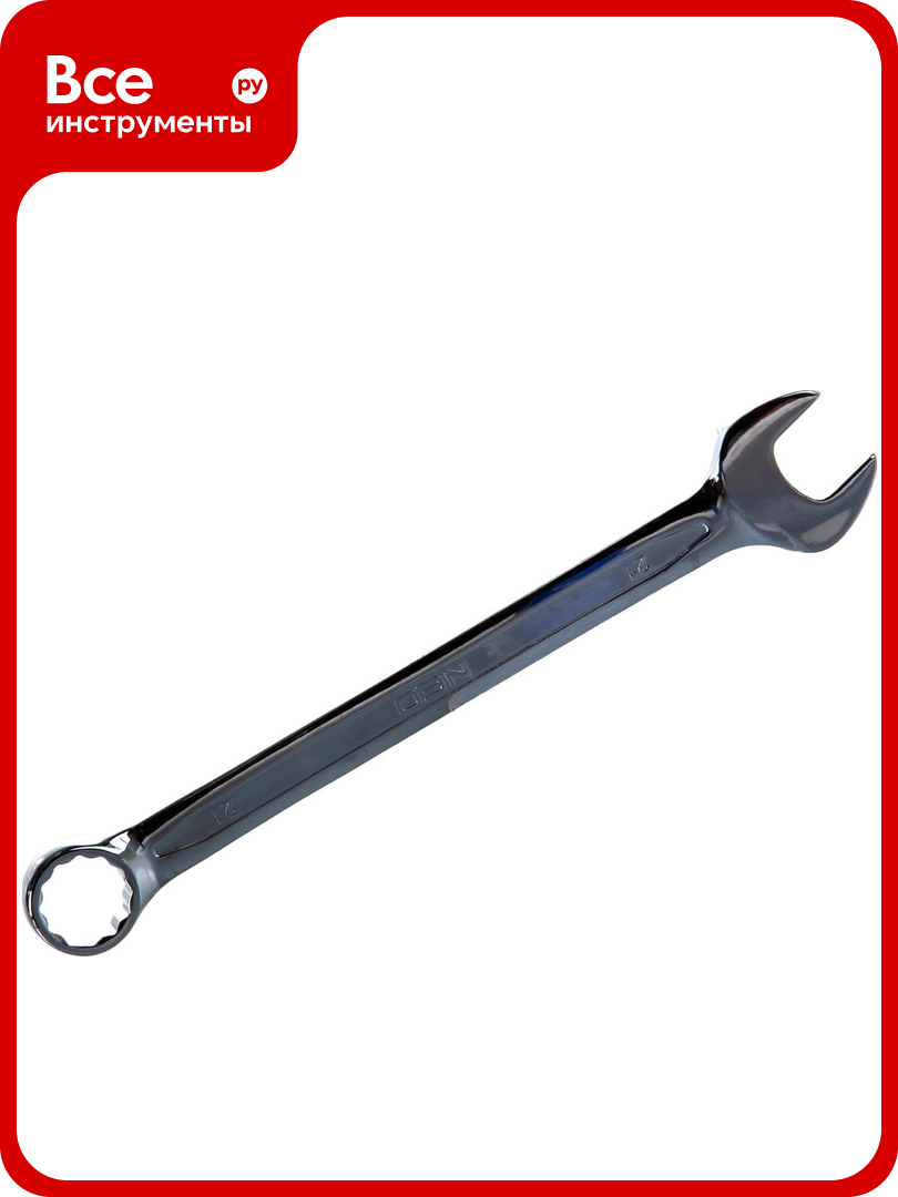 Комбинированный ключ NEO Tools 21x250 мм 09-721, без каких-либо проблем