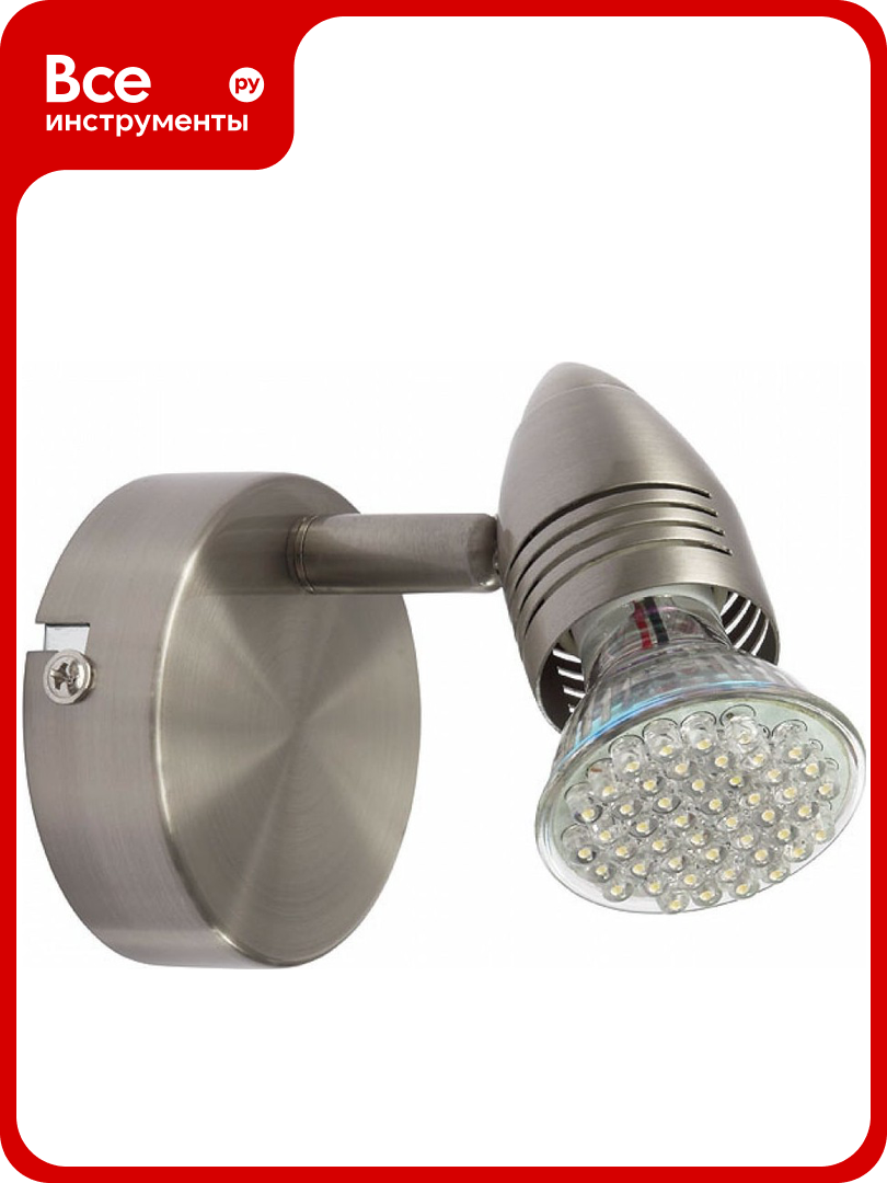 Спот KANLUX MOLI EL-1O/ 7085, с поворотной конструкцией, универсальный, 50 Вт