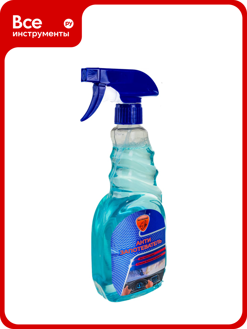 Антизапотеватель ELTRANS триггер-спрей, формула для ухода за стеклами, защита от запотевания, бытовое применение