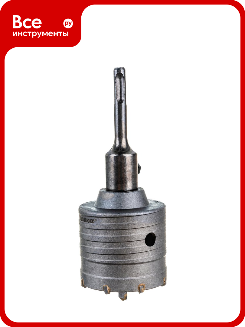 Коронка твердосплавная по бетону 68 мм в сборе с хвостовиком SDS+ 110 мм Резолюкс 62068, качественной углеродистой стали