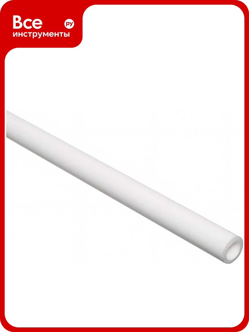 Труба VALFEX PP-R белая, м, 2 м, Т 80°С Ру20 SDR6 32x5.4