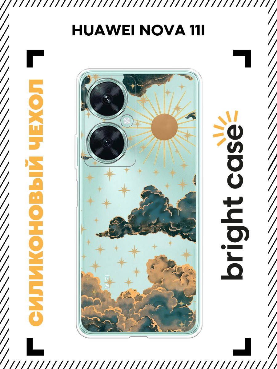 Чехол на Huawei Nova 11i / Хуавей Нова 11i с принтом Звездное небо, прозрачный