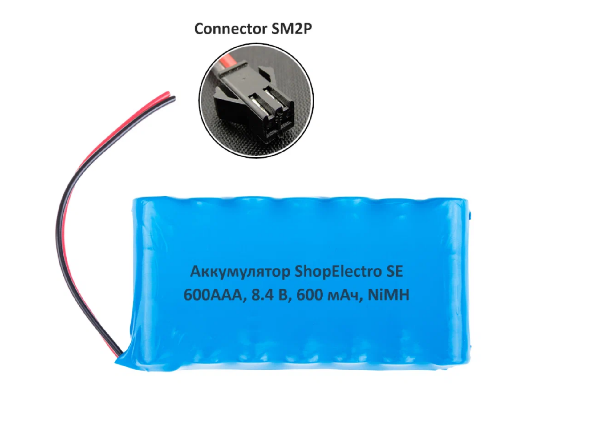 Аккумулятор ShopElectro SE 600АА, 8.4 В, 600 мАч/ 8.4 V, 600 mAh, NiMH, с коннектором SM2P
