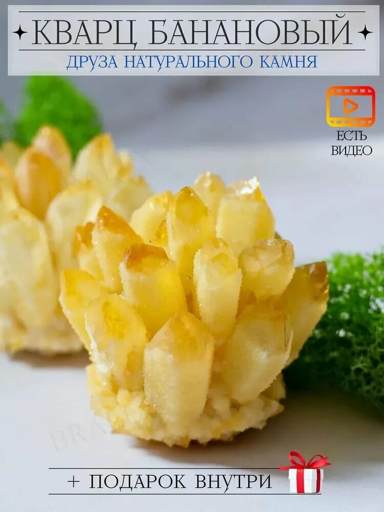 Друза аквамариновый камень горный хрусталь