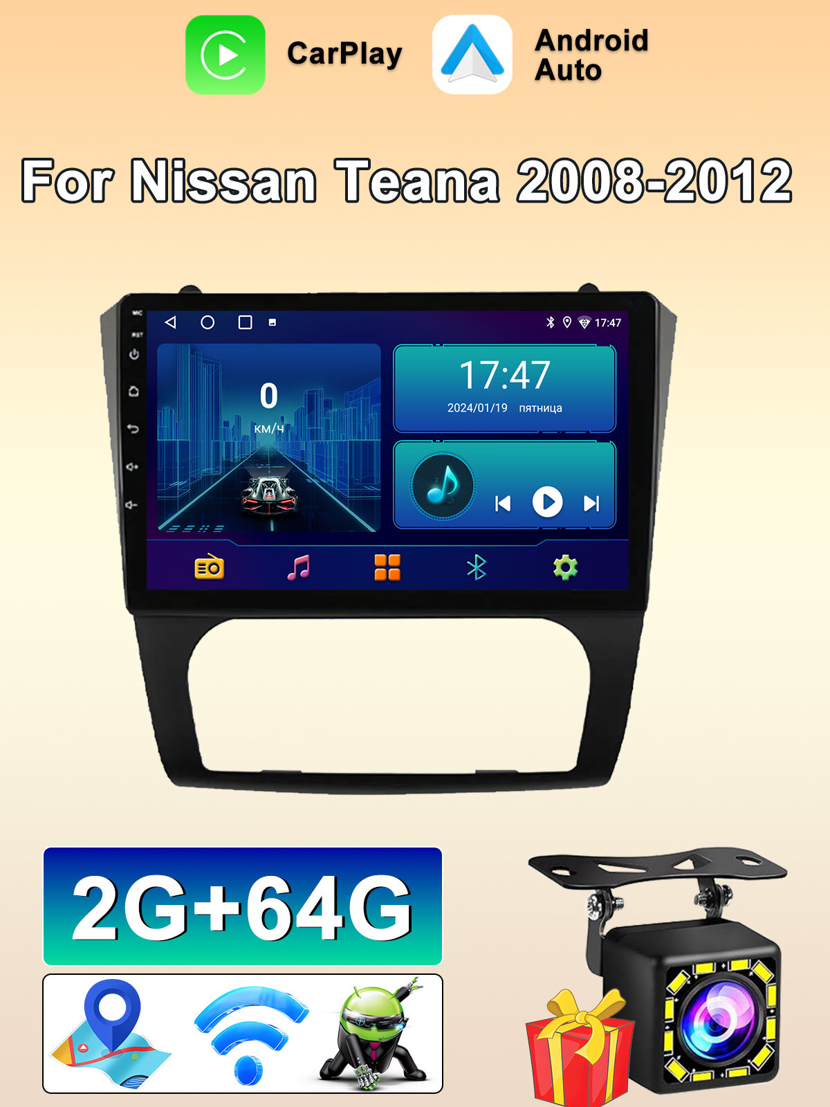X-REAKO Автомагнитола Android подходит для Nissan Teana 2008-2012, GPS, carplay/Android Auto, WiFi, Bluetooth