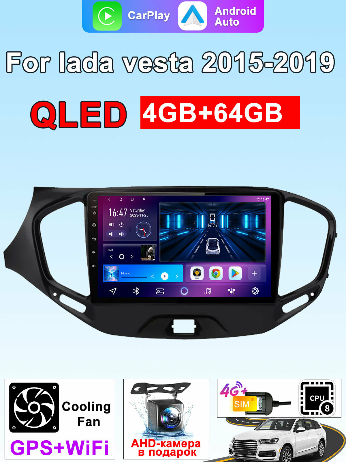 X-REAKO 9-inch Андроид 13 Магнитола для lada vesta 2015-2019 4/64GB 8-ми ядерный процессор, QLED экран, DSP, WiFi, GPS, 2 DIN , Интеллектуальное Охлаждение