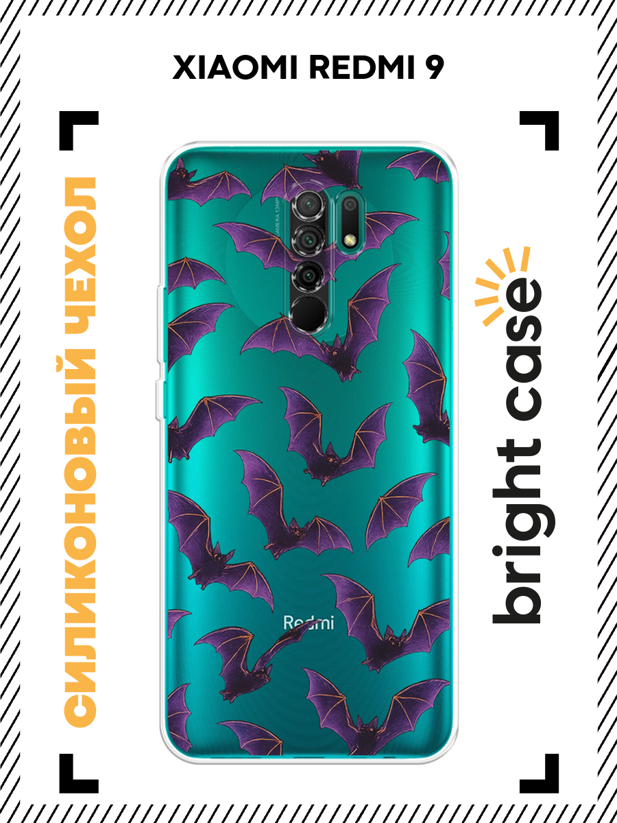 Чехол на Xiaomi Redmi 9 / Сяоми Редми 9 с принтом Хэллоуинские мыши, прозрачный