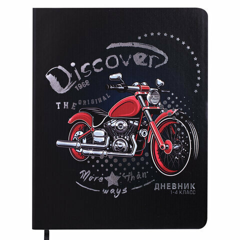 3 шт. Дневник 1-4 класс 48 л, кожзам (гибкая), печать, фольга, юнландия, "Крутой Байк", 106162