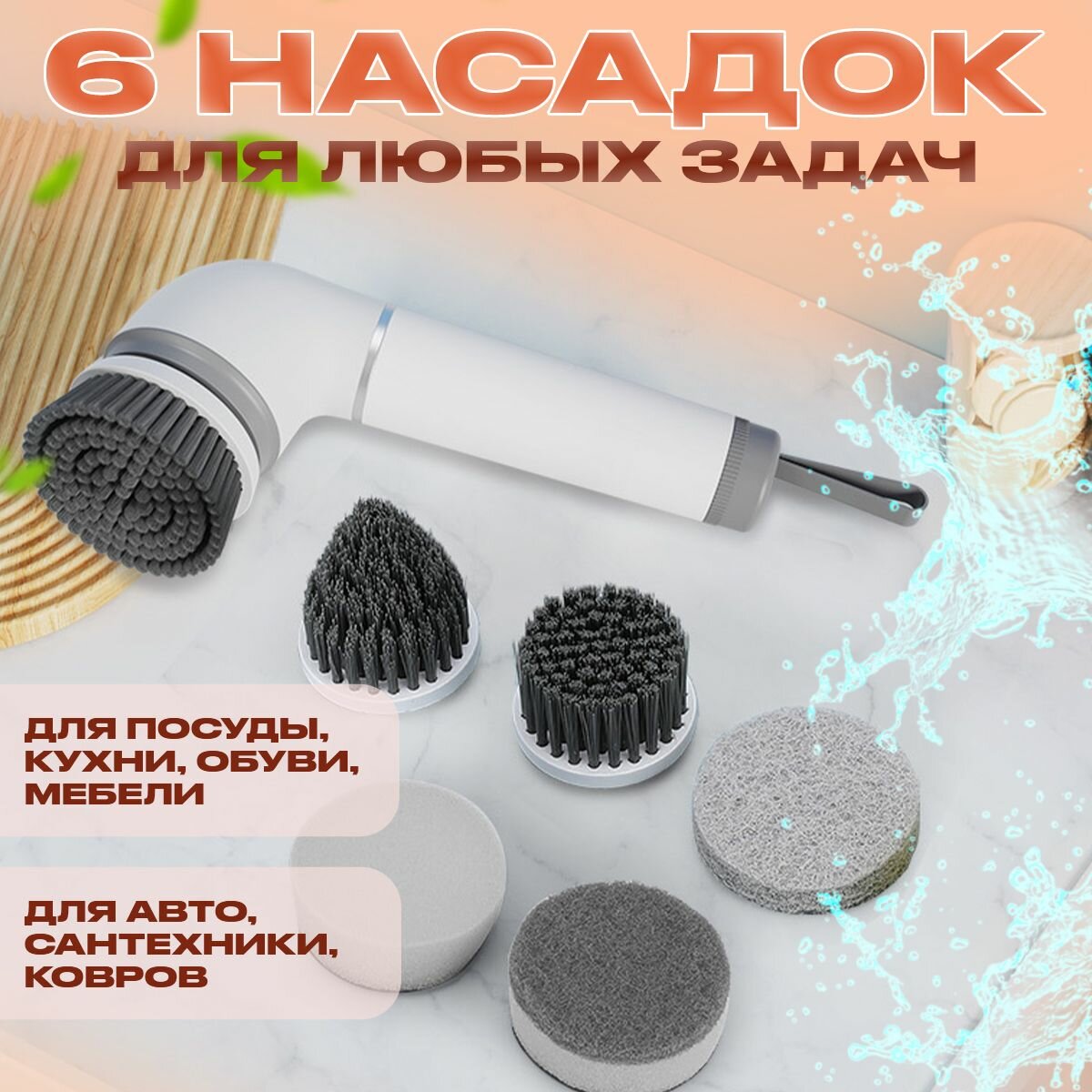 Щетка ручная — фото 1