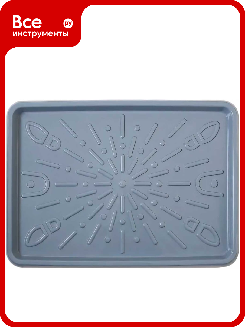 Лоток для обуви Архимед из прочного пластика, синий, лёгкий и надёжный, идеален для хранения в домашних условиях и на улице