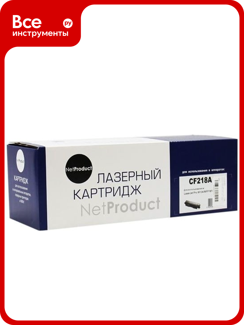 Картридж Netproduct CF218A / HP 18A с чипом, для HP LJ Pro M104/MFP M132, 1,4K N-CF218A