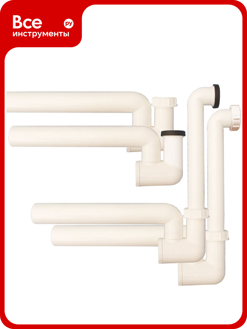 Сифон с прочисткой HL с запахозапирающим устройством, DN40 136N, для отведения стоков в систему канализации