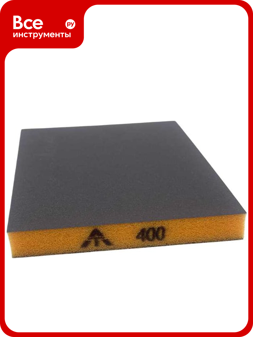 Шлифовальный блок/губка Interflex 120х98х13 мм, 2-х сторонний Р400 2004982310