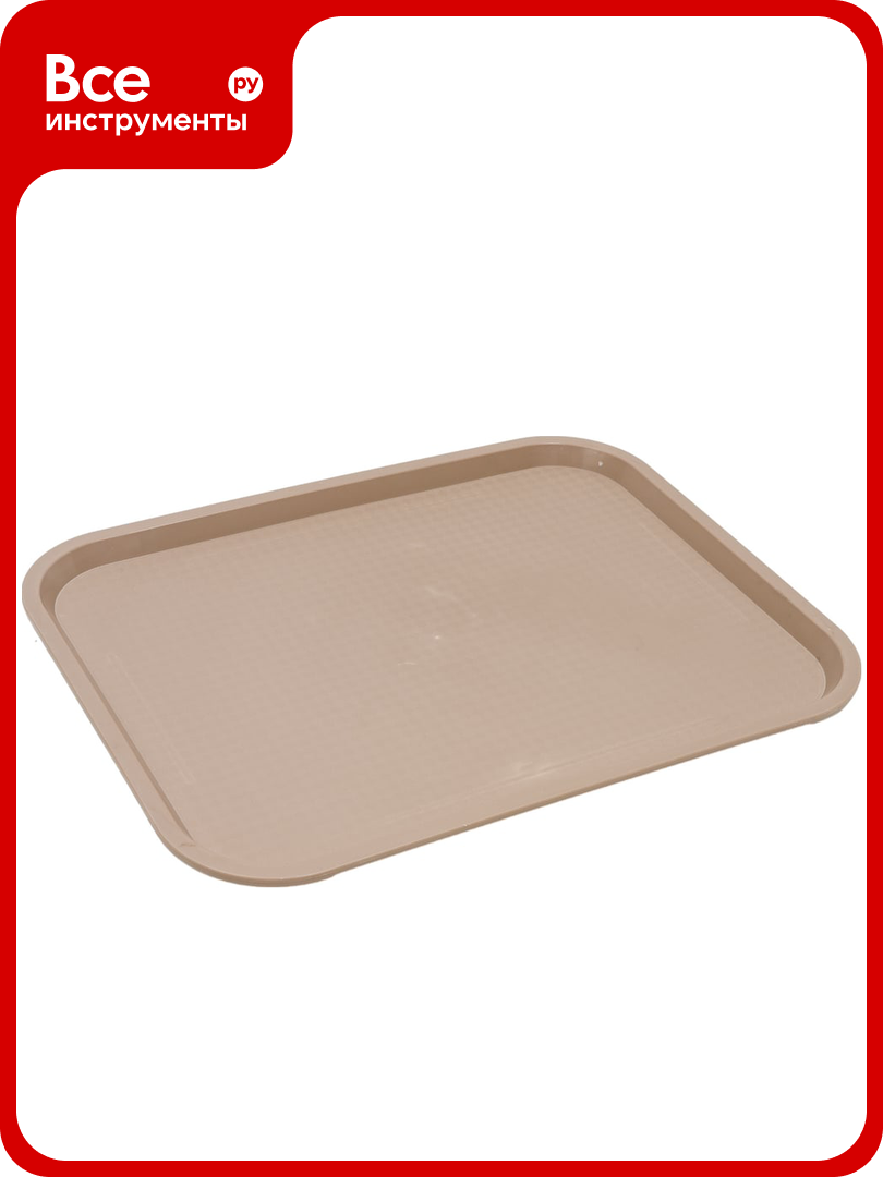 Поднос Viatto бежевый прямоугольный пластиковый для подачи еды в ресторане и кафе