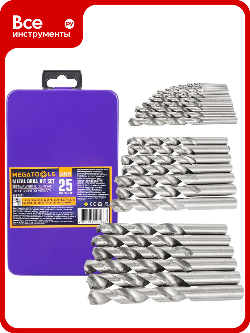 Сверла по металлу MEGATOOLS набор 25 предметов (1-13 мм) MT-924U25, удобное