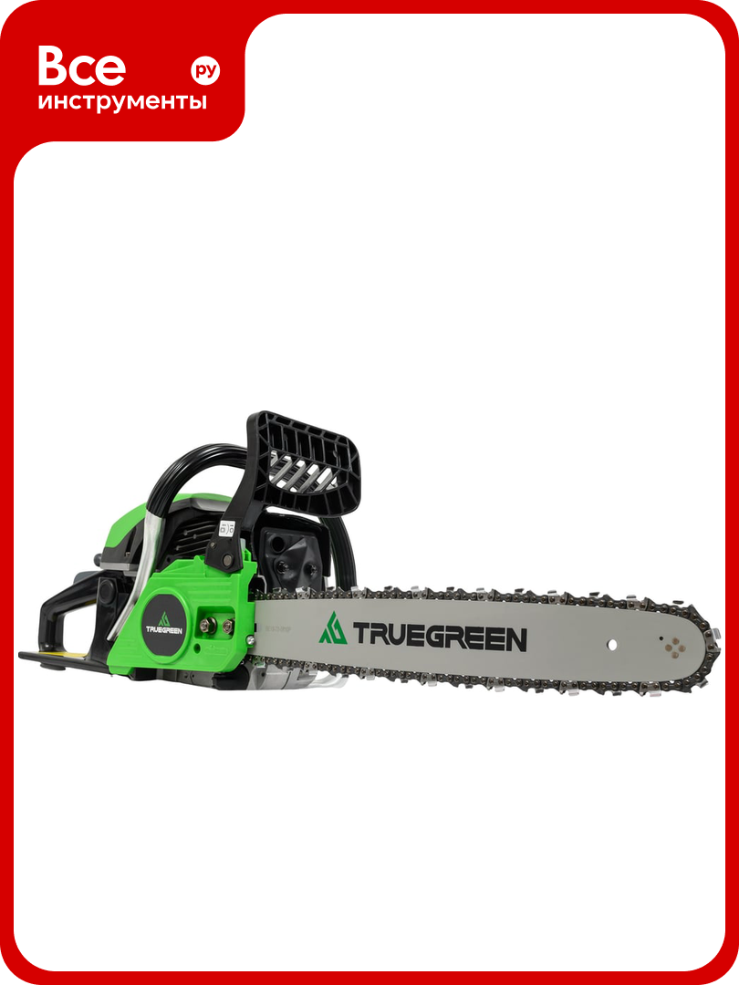 Бензопила TRUEGREEN 1.8 кВт, 18 дюймов YD-KW05-52 надежной конструкции
