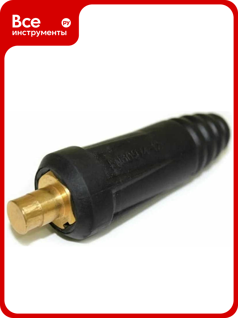 Вилка кабельная (вставка) Инсвартех СКР 10-25 2шт IST0232, с другом