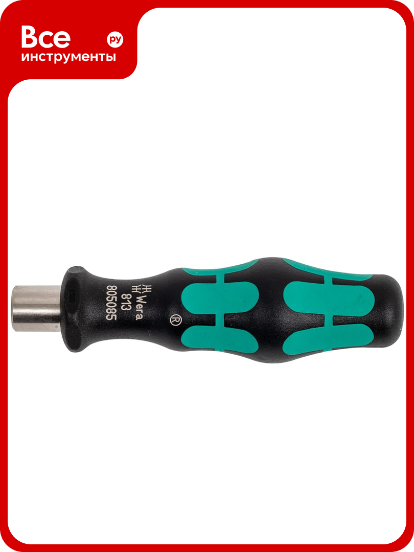 Ручка-битодержатель, WERA, WERA 813 1/4, с магнитом, рукоятка Kraftform Plus WE-051274