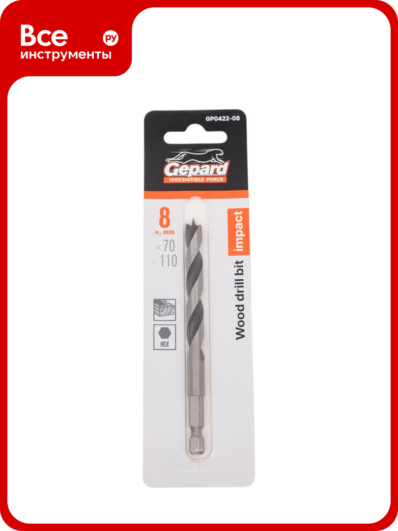 Сверло по дереву Gepard GP0422-08, стальная конструкция, шестигранный хвостовик, для чистовой обработки древесины