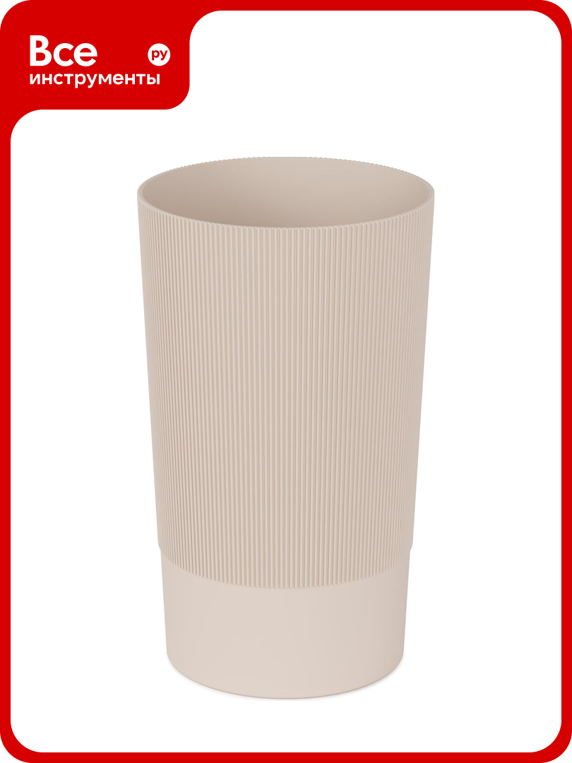 Ваза под срезку ЗПИ "Альтернатива" "Версаль" Д200мм, В340мм (бежевый) М8966, красоту