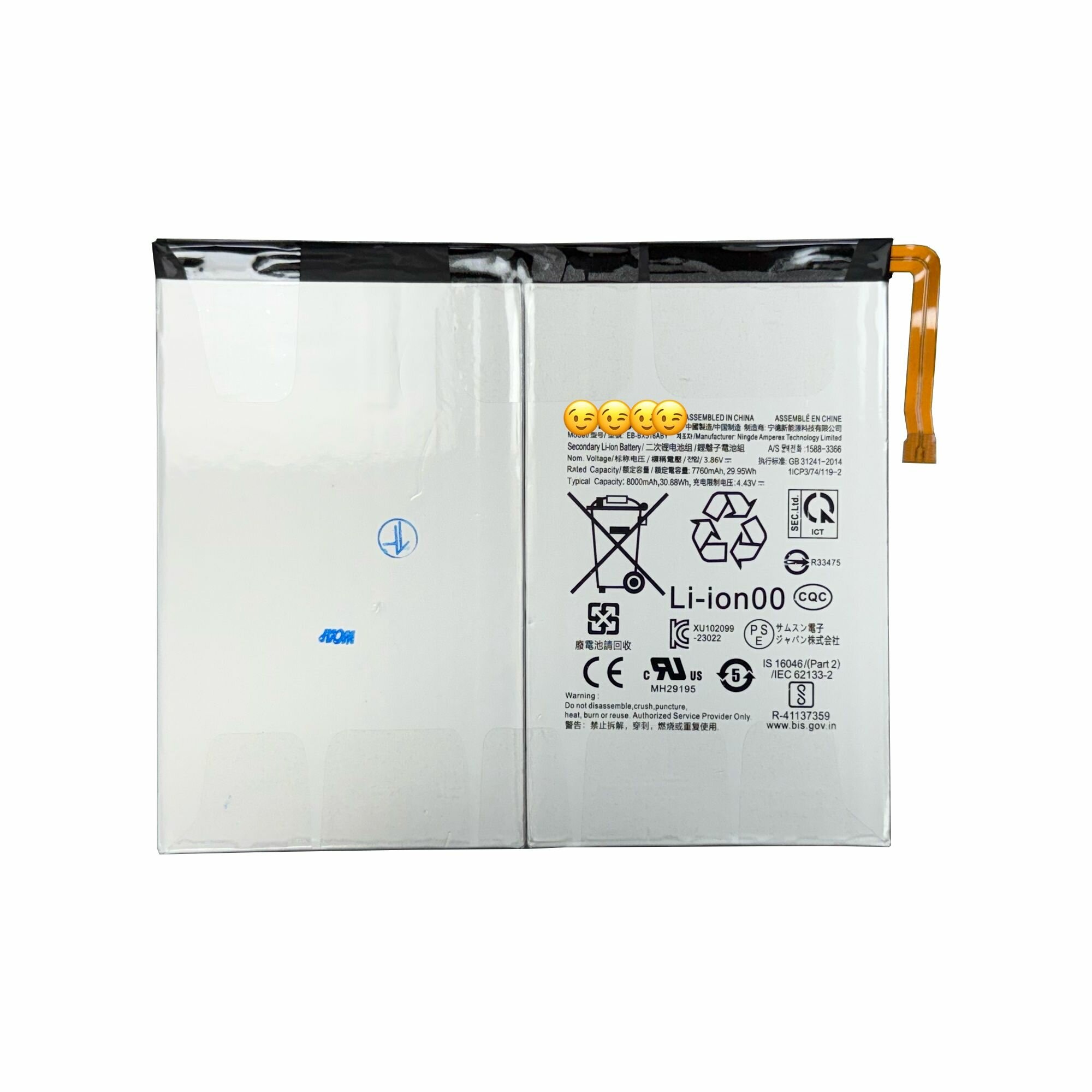 Аккумулятор для Samsung Tab S9 FE 2023 (SM-X510 / SM-X516)