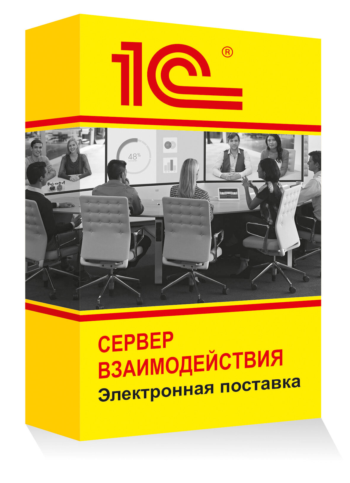 1С Сервер взаимодействия. Электронная поставка