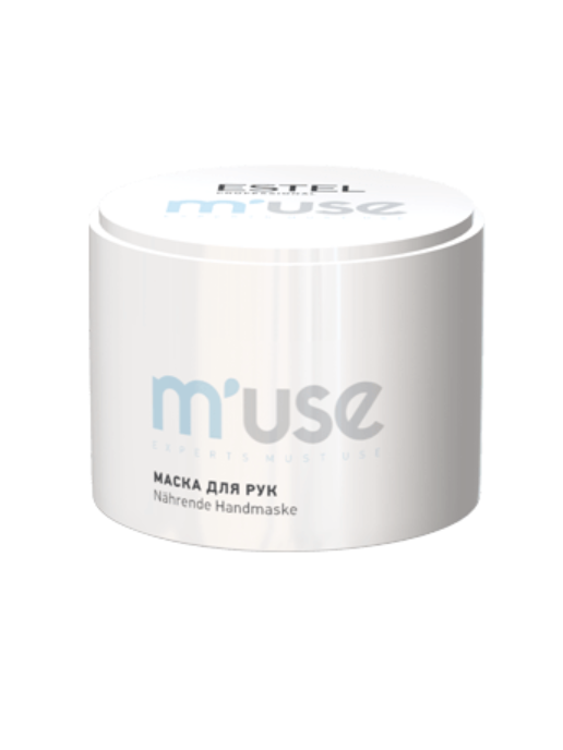 Маска для рук ESTEL Professional MUSE, с маслами, питательная, для сухой кожи, 55г