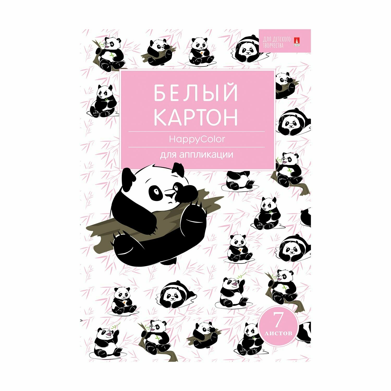 Белый картон А4 Bruno Visconti "Панды", набор 7 листов, 190 г/м2 / белый картон для школы арт.11-407-114-2