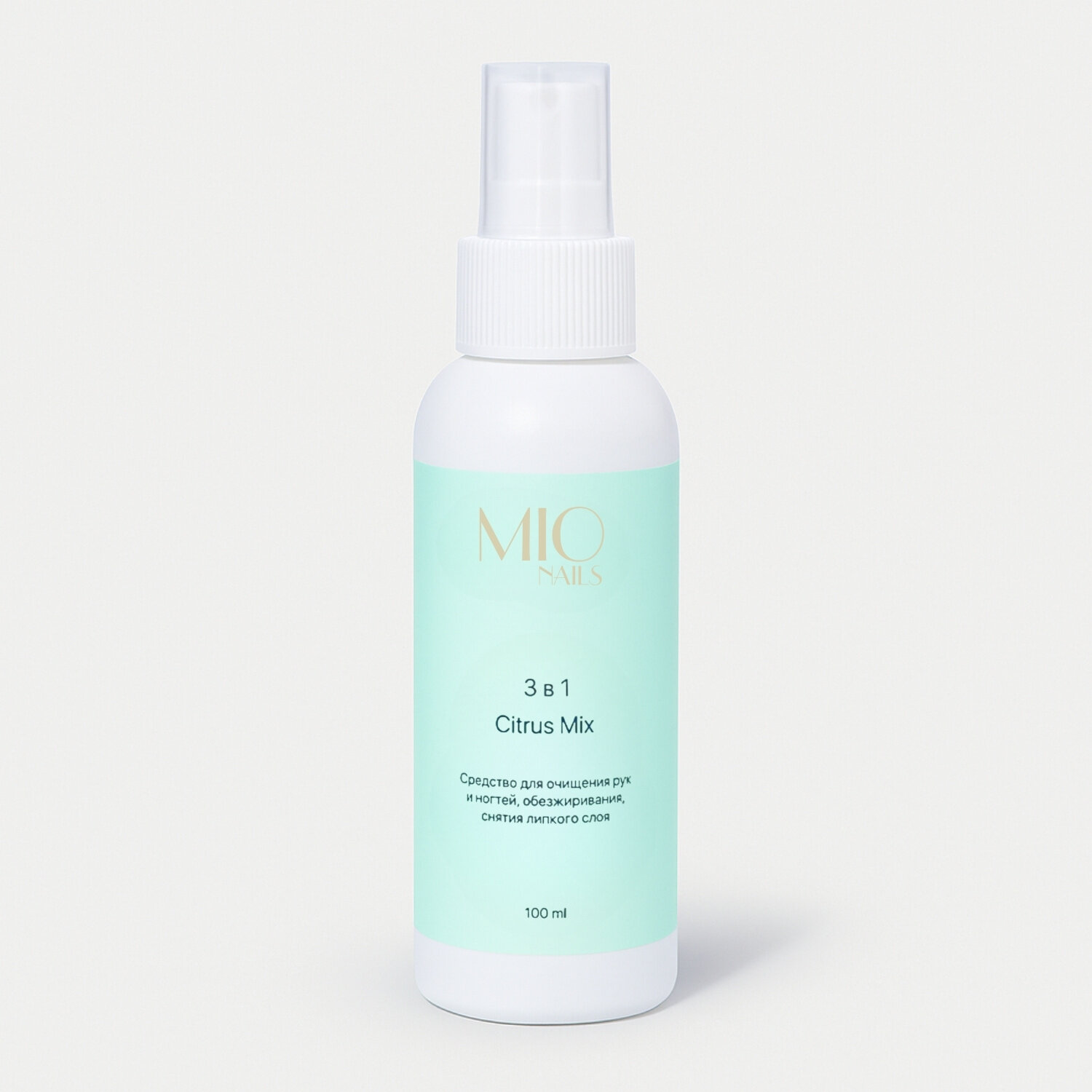 Средство для обезжиривания и снятия липкого слоя Mio Nails 3 в 1 Citrus Mix 100 мл