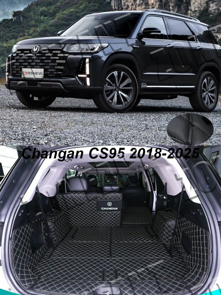 Коврик в багажник автомобиля подходит для Changan CS95 2018-2025(7 мест) / Полностью окружен / Подходит для автомобилей с динамиками с левой стороны.