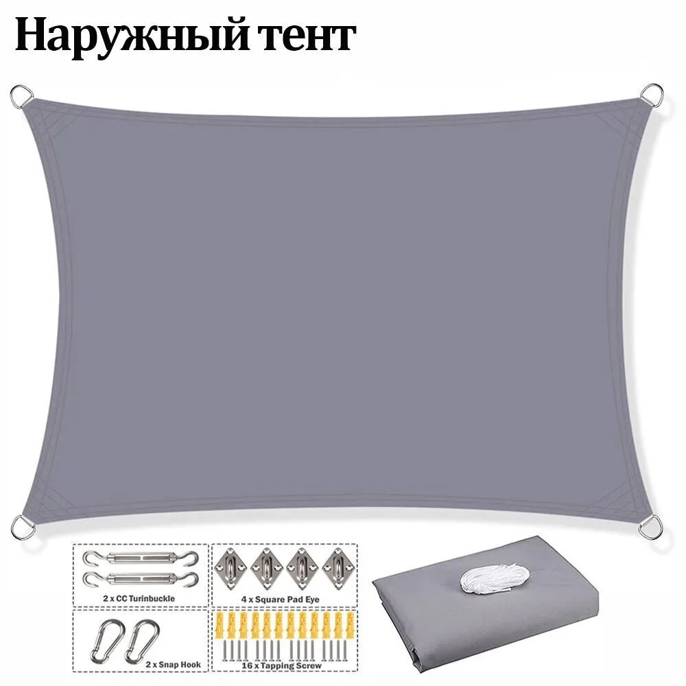 Маркизные паруса, четырехугольные маркизы