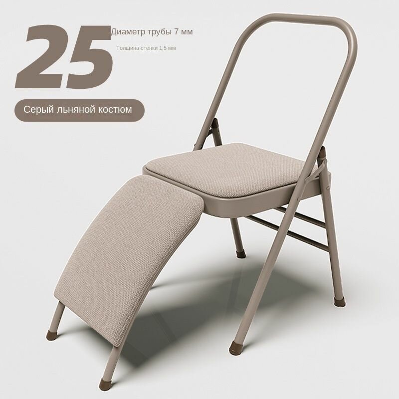 Стул для йоги